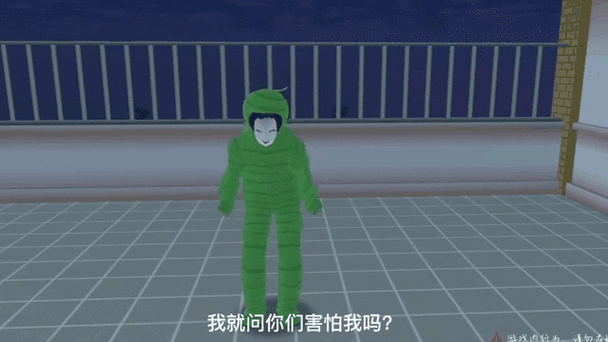 樱花校园绿色精灵截图