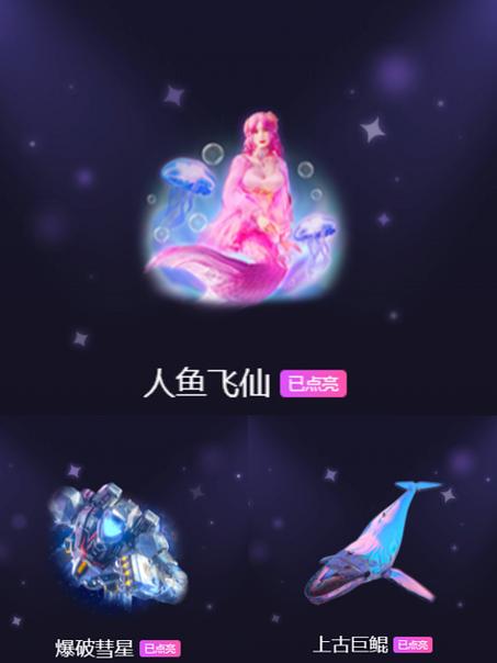 繁星直播无限星币破解版图标