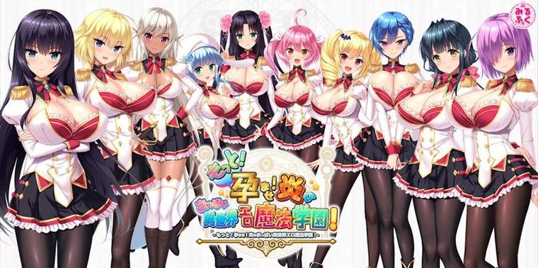 炎孕异世界工口魔法学院图标