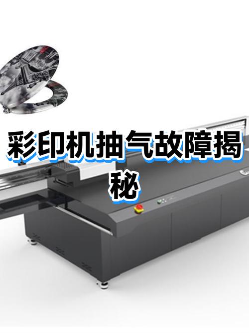 打印机彩印不出来是什么原因图标