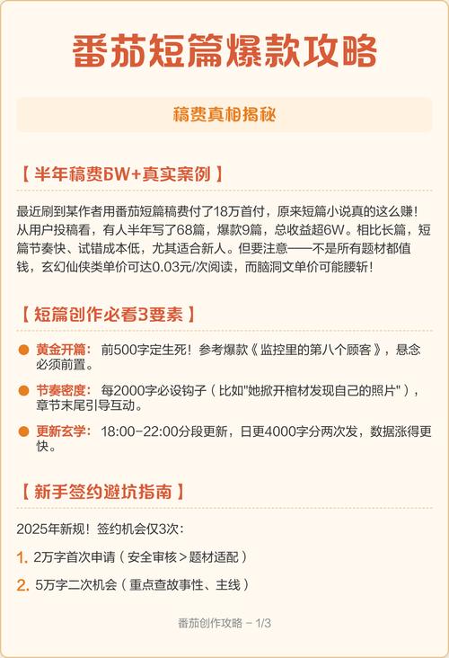 抖音浏览量6000多算什么水平图标