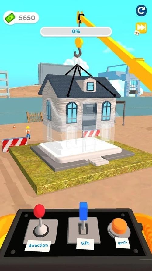 《3D建房模拟器》图标