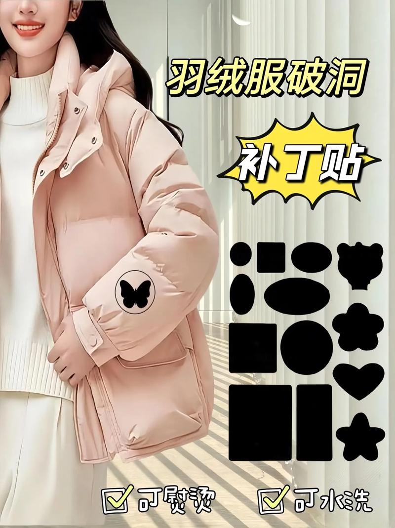 羽绒服怎么加吸扣视频图标