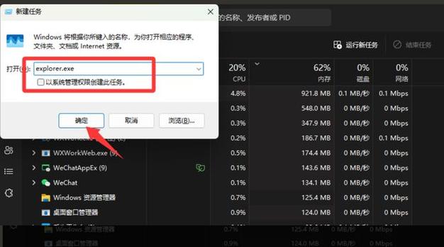 win7只显示鼠标指针图标