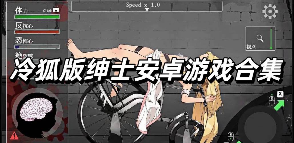 绅士游戏平台有哪些图标