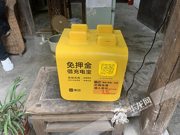 美团充电宝收费标准24小时10快