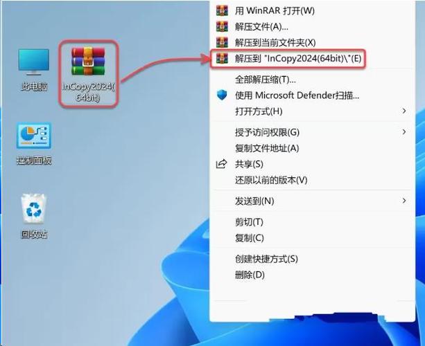 文字处理软件图标