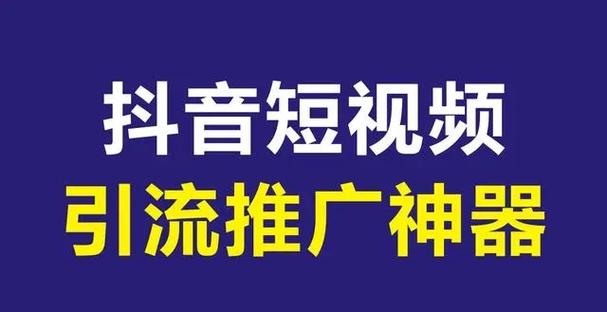 看短视频一个小时需要多少流量图标