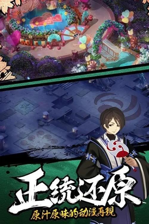 新忍者世界手游下载图标