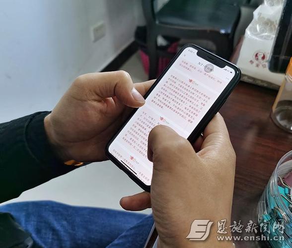 手机文章怎样用红笔标注