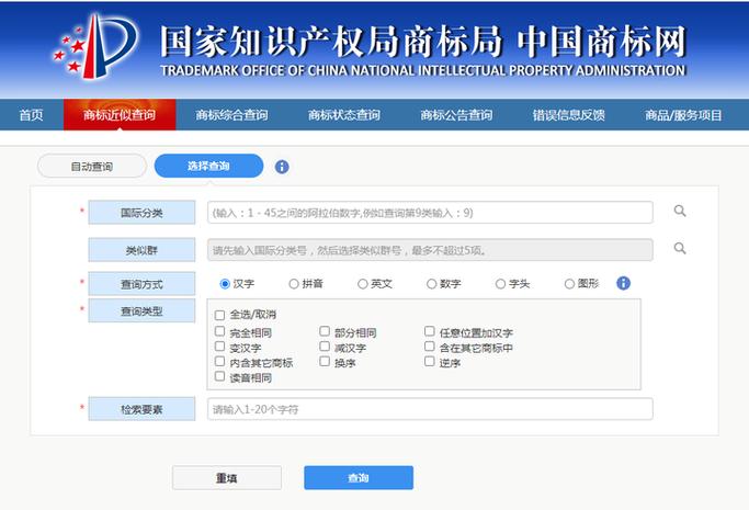 查名字重复图标