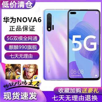 华为手机nova系列哪个比较好缩略图