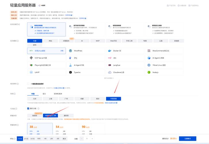 monocloud使用教程图标