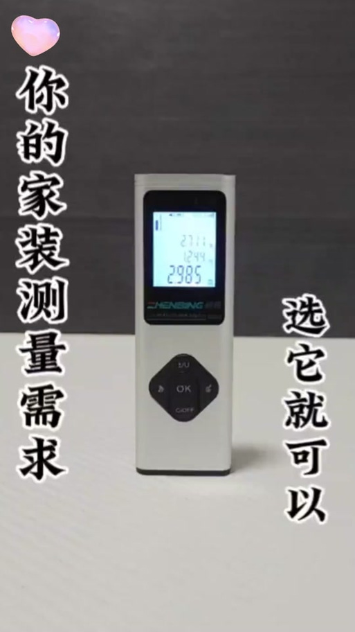 小米手机有测距仪功能吗图标