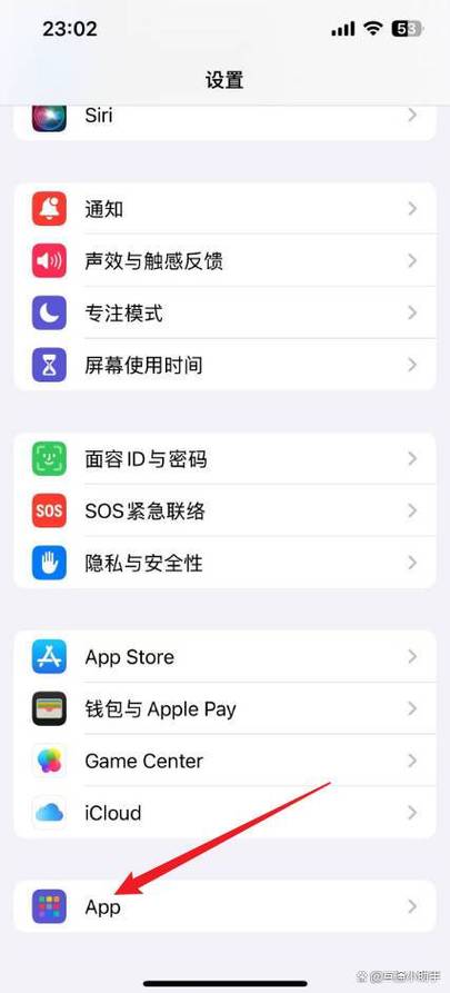 怎么打开游戏的语音权限