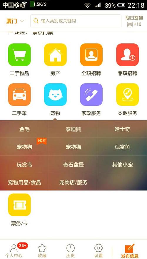 58同城客户端图标