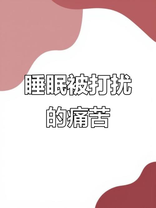 凌晨打电话吵醒喜欢的人