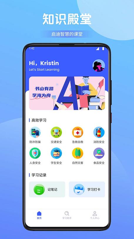 慧知行官网图标
