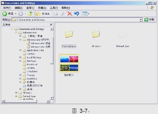 windows资源管理器软件图标
