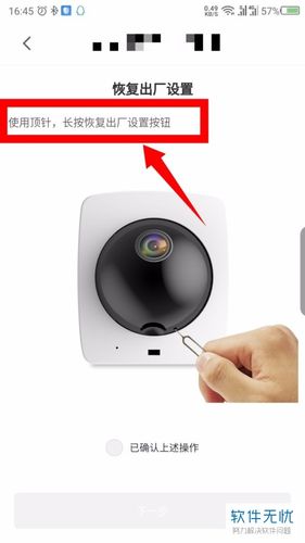 米家添加设备图标