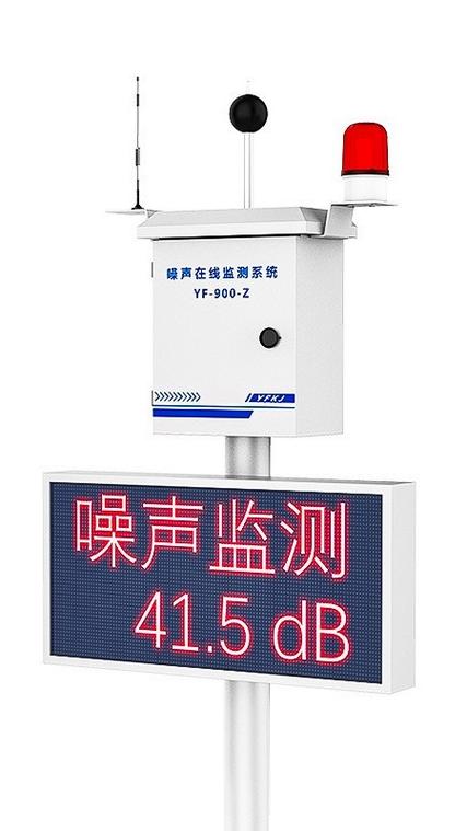噪音测试在线图标