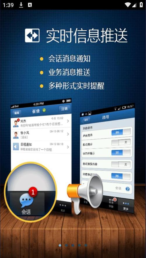 广讯通移动平台手机版图标