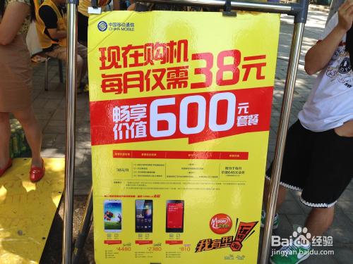 电信做任务赚话费活动图标