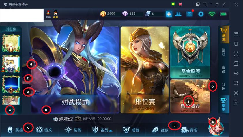 王者荣耀游戏时间查询图标