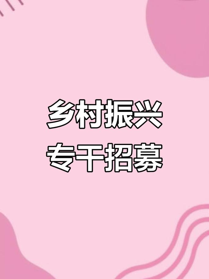 安全专干做什么的图标