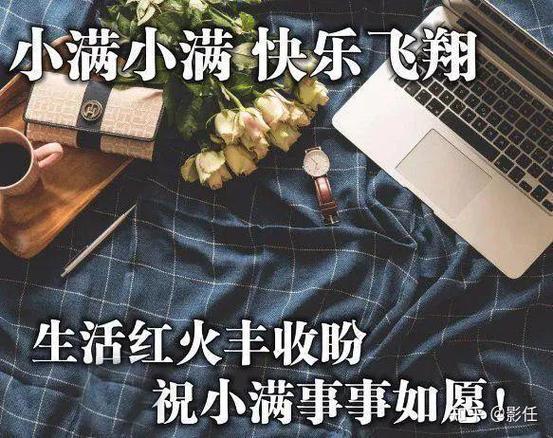 小满科技有限公司图标