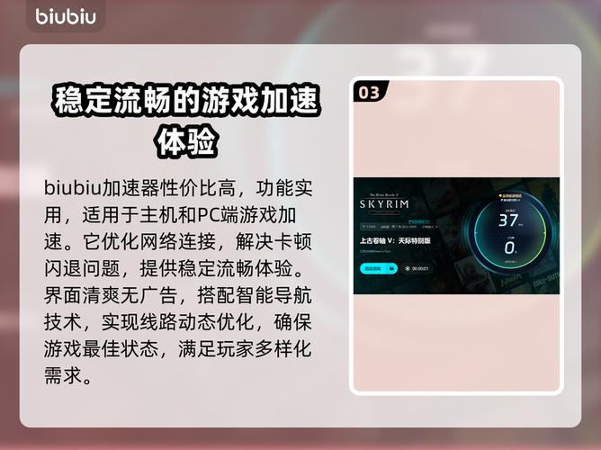 上古卷轴5玩一会就闪退图标