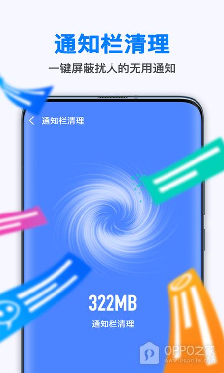 万能清理大师最新版图标