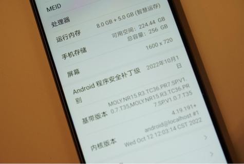 荣耀畅玩40plus耐用吗