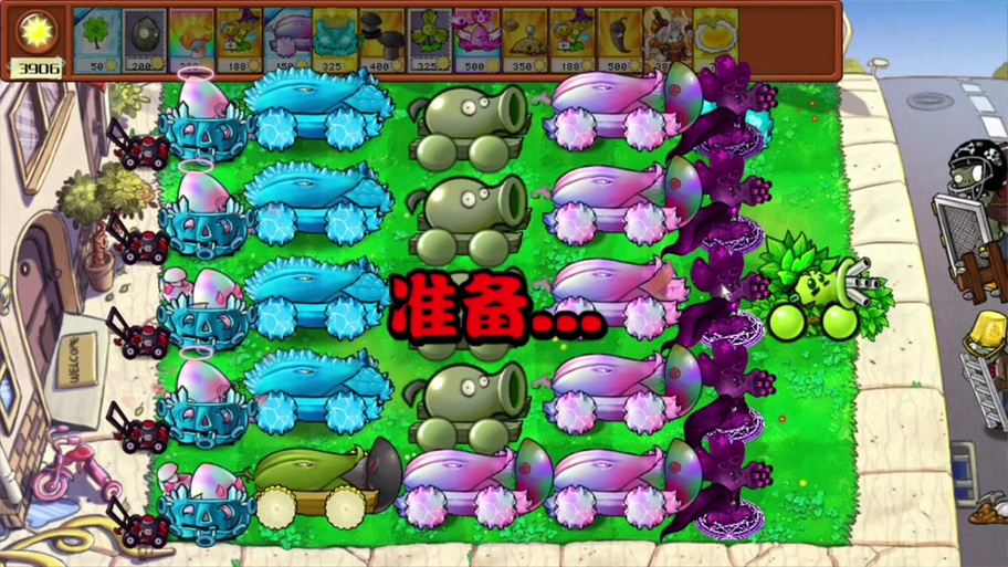 pvz魔改版大全外国版图标