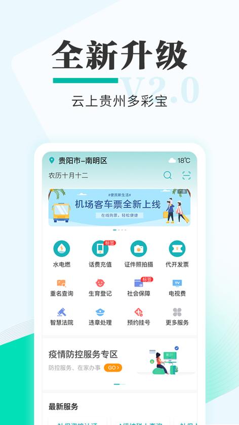 彩宝app免费下载图标