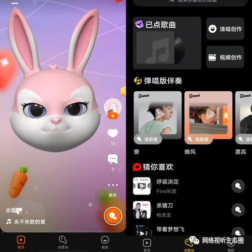 音兔一键制作全民k歌图标