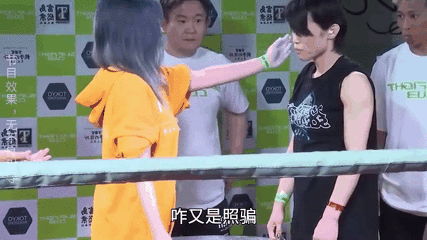 被漂亮小姐姐打耳光图标