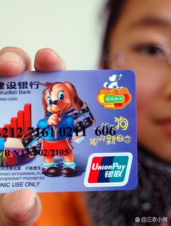 建行二类卡超出年限额怎么办图标