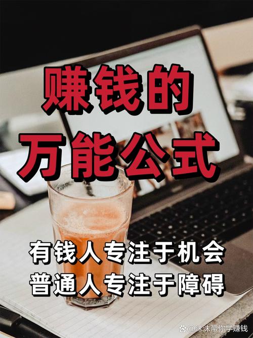 合鑫资讯赚钱图标