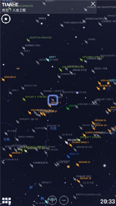 stellarium最新版下载图标