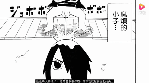 小樱追杀术图标