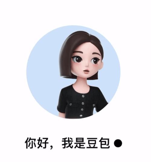 下载豆包软件到桌面图标
