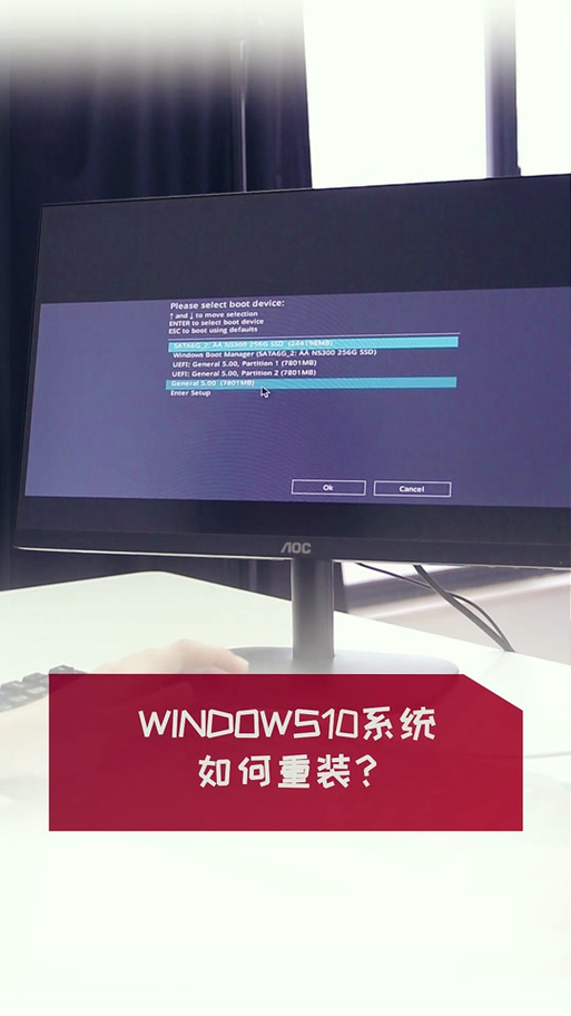 安装软件找不到setup图标