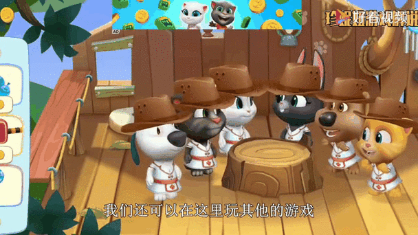 谁晕了游戏规则截图