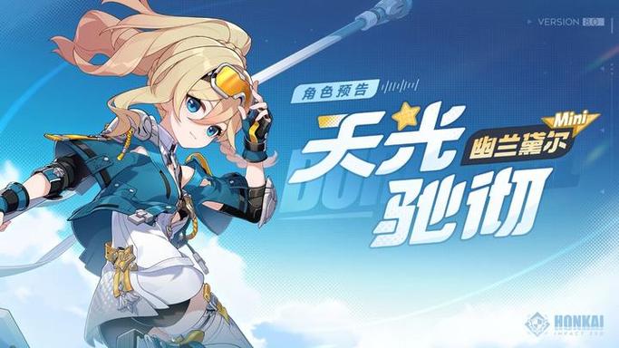 崩坏3日服号可以找回吗图标