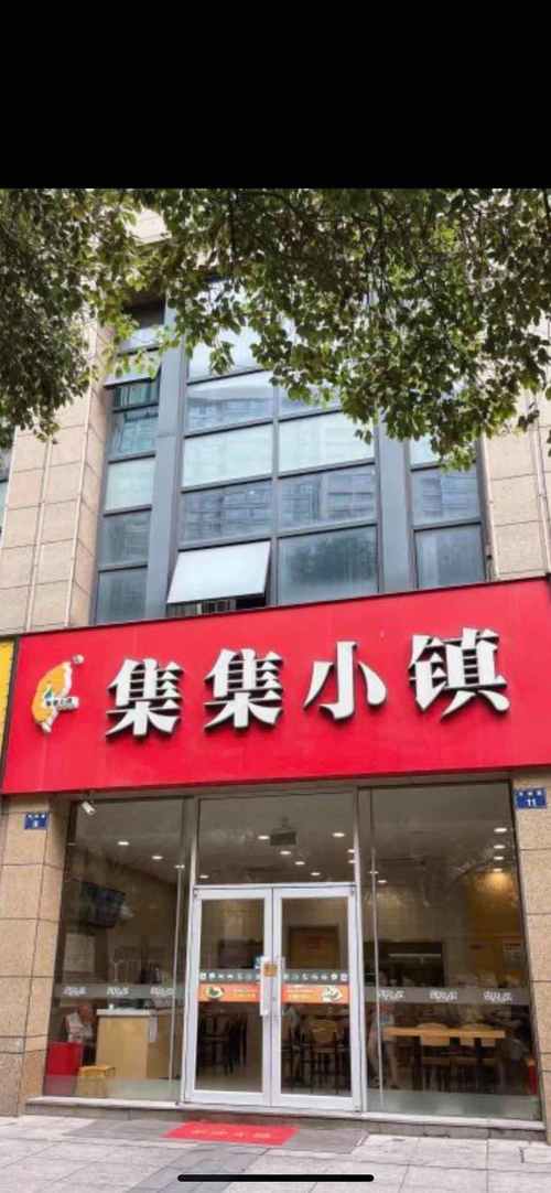集集屋百家号