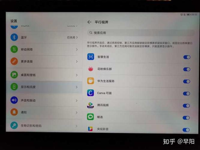 华为平板怎样全屏