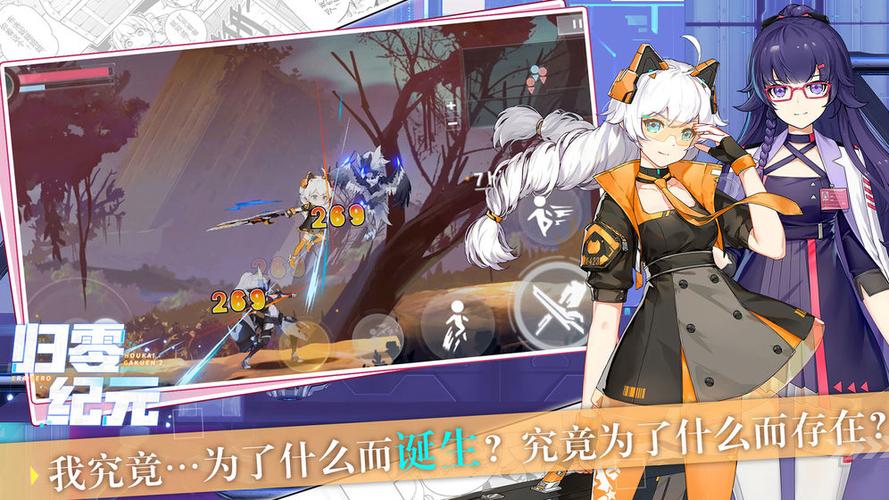 崩坏学园2混服官网图标