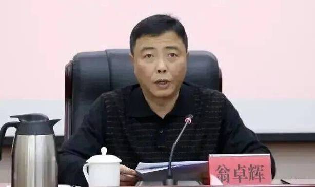 广东肇庆四会市委书记被查图标