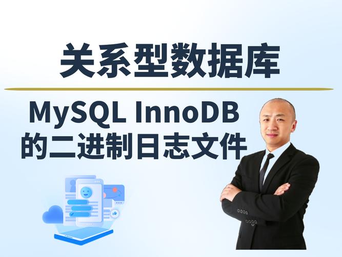 log日志文件图标